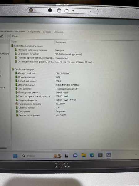 DELL Precision 3470 Intel Core i7-1270P озу16гб 256ssd