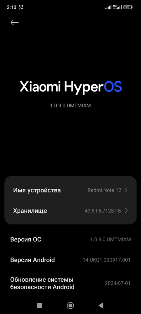 Redmi note 12 6/128 Srochna sotiladi