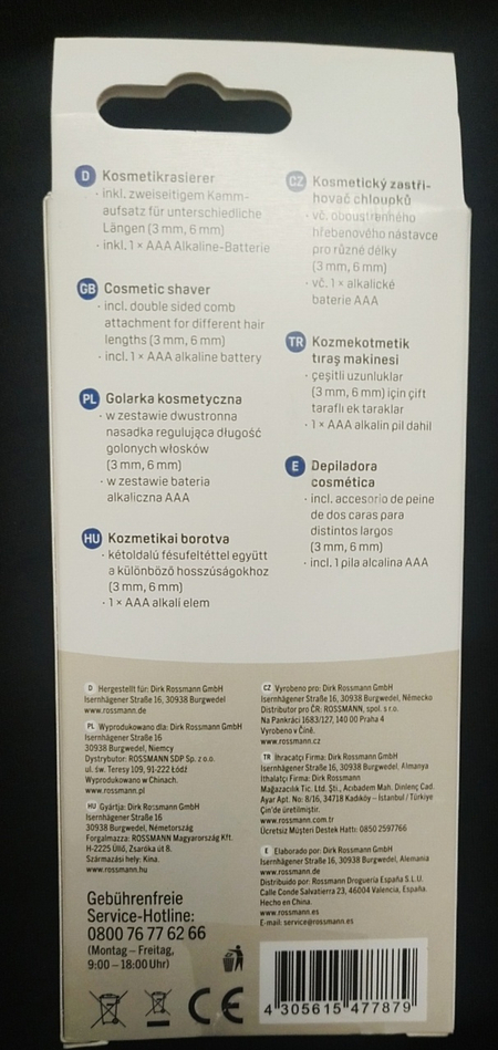 Триммер бровей, носа и ушей, IDEENWELT косметическая бритва