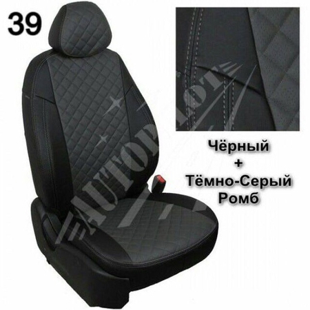 Продам авто чехлы из экокожи 