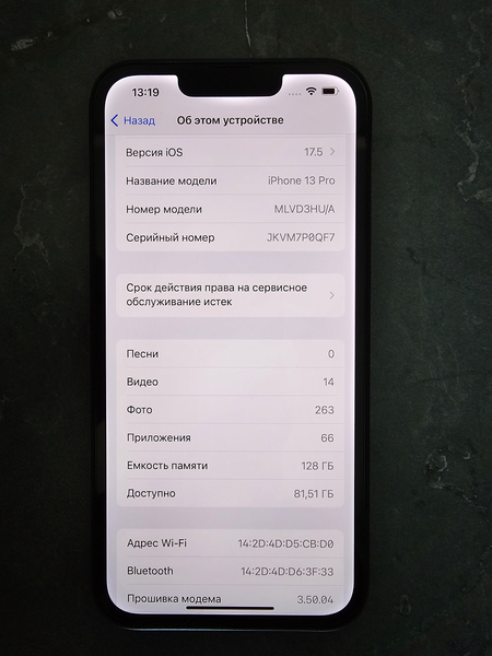 iPhone 13pro 128 gb в идеальном состоянии