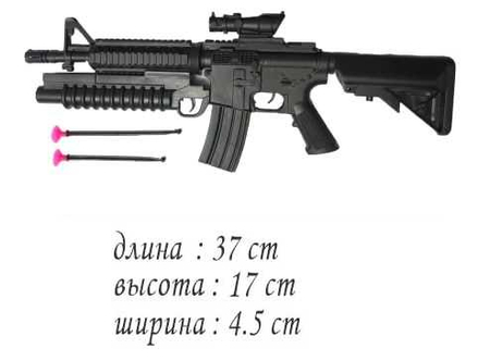 Игровой набор оружия из 16 ,13, 12, 9, 10 предметов