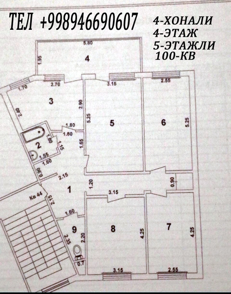 Ibinsinoda  4/4/5.    4-Dom  4-Etaj  5 -Etajli dom sotiladi.