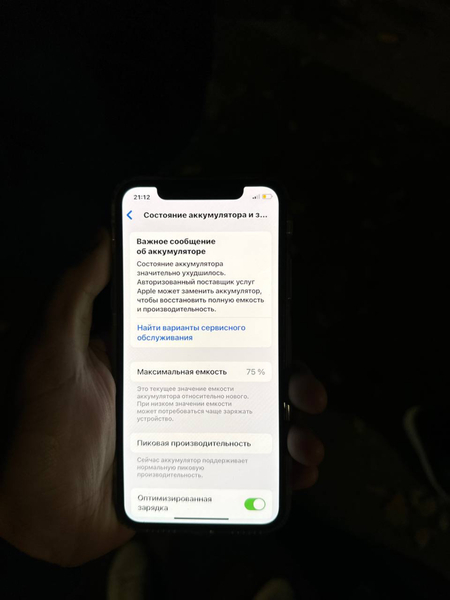 Iphone XS grey 64