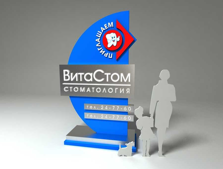 Стелла/Пилон/Ташкент