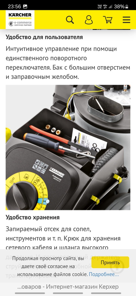 KARCHER HDS 8/17 C 
Код: