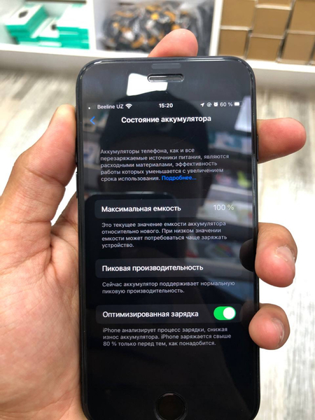 Iphone 7 32 gb KH/A