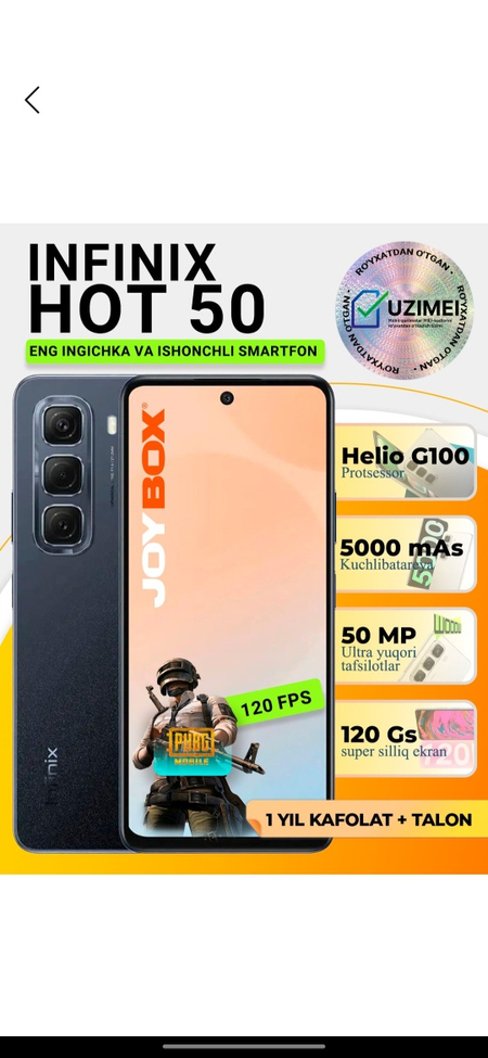 Infinix hot 50 новый