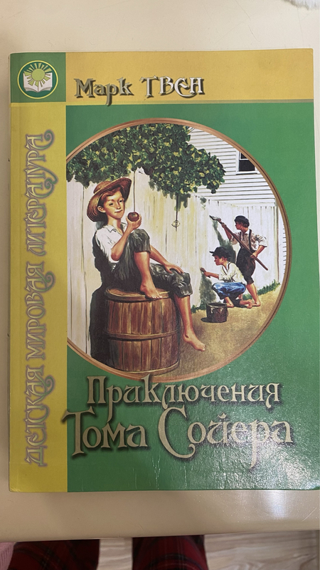 Книги на разный возраст