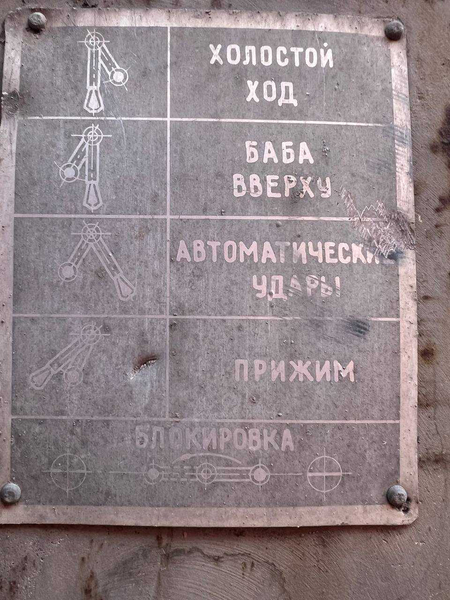 Молит (Molit) Sotiladi
