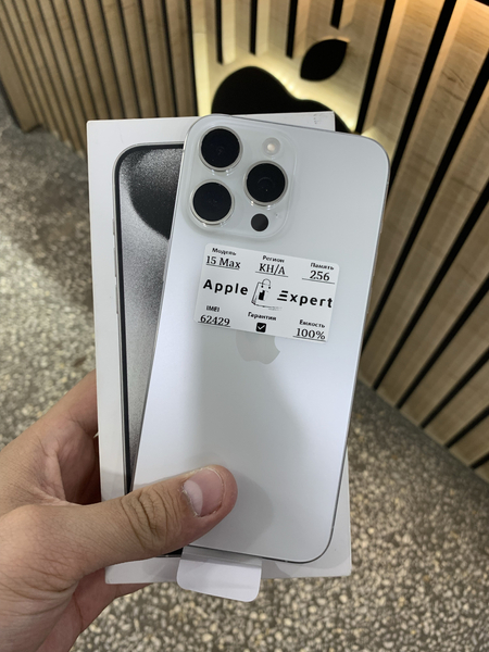 Iphone 15 pro Max
