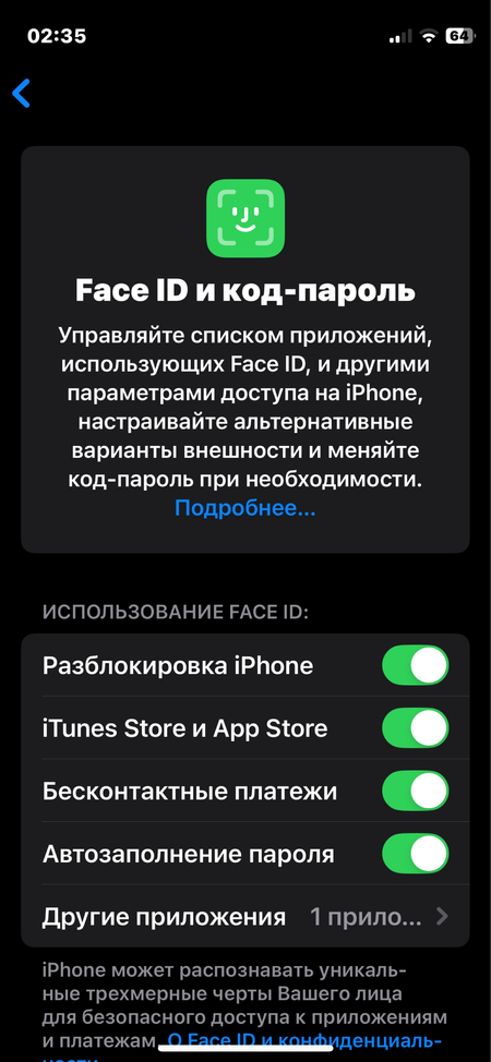 Iphone 12 mini 5G edial