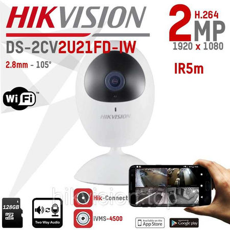 Hikvision Domofon