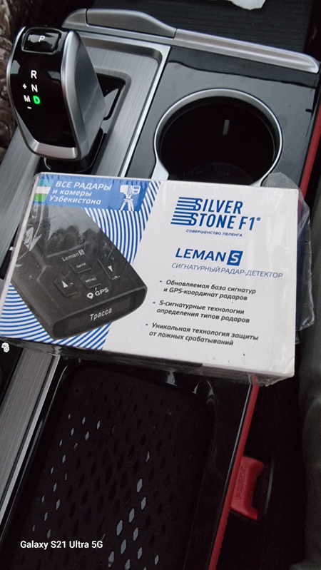 Antiradar Silver Stone F1 Liman-S