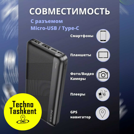 Портативный аккумулятор Powerbank Borofone BJ27/ 10000 mA/h