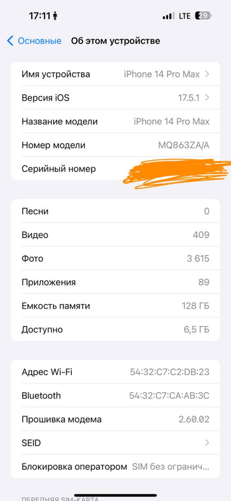 Iphone 14 pro max purple