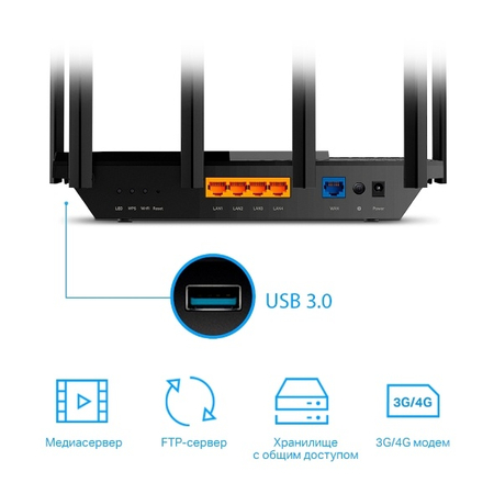 Tp-link archer AX-73 Двухдиапазонный WIFI X6