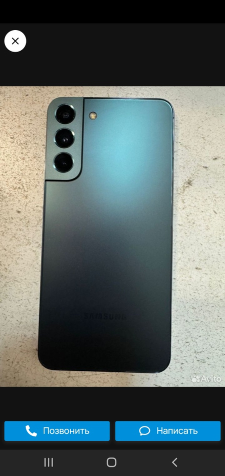 Samsung s22+ sotiladi