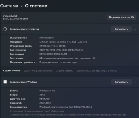 Продам компьютер с монитором