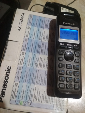 Panasonik kx-tg 2511ua