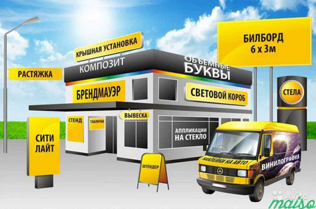 Ташқи реклама / Наружная реклама / харфлар / Объёмные буквы / Баннер