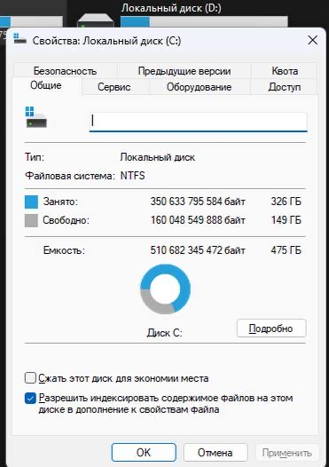 Компьютер Игровой(мощный)