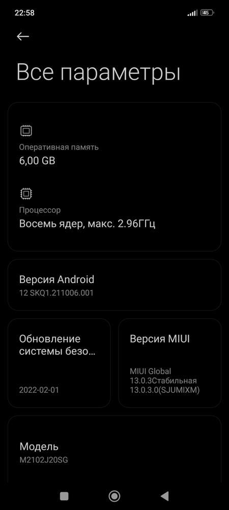 POCO X3Pro sotiladi srochna