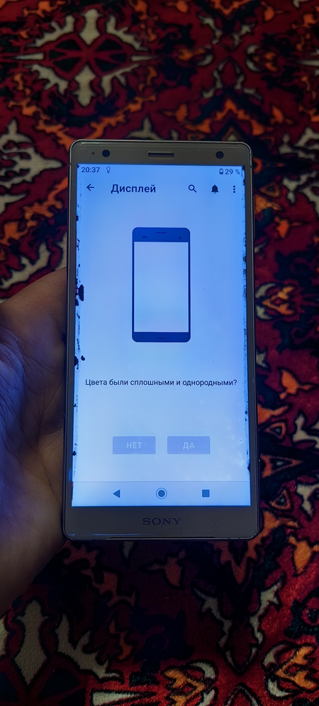 Sony Xperia XZ2 sotiladi