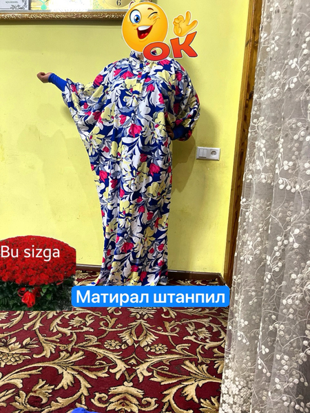 Абая куйле