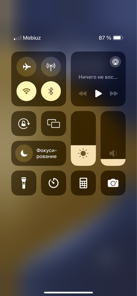 Iphone xs max oq