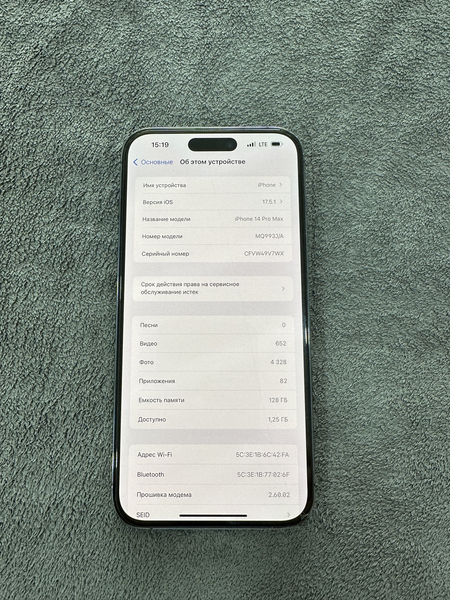 Iphone 14 pro max 128 rodnoy