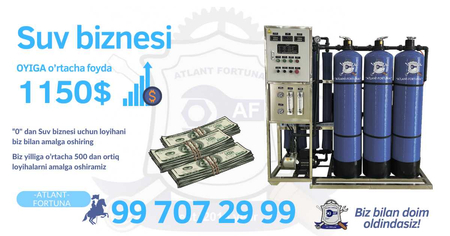 Иссикхона, теплица учун сув фильтрлари. Suv tozalash tizimi