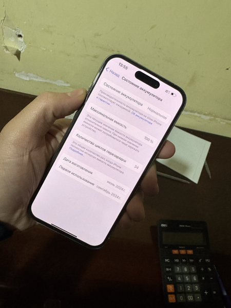 Iphone 15 pro sotiladi