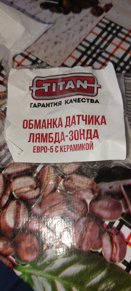 Абманка Лямба знда