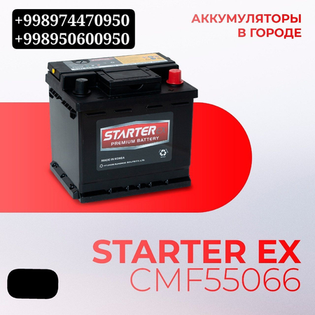 Akumlator Orginal Optom