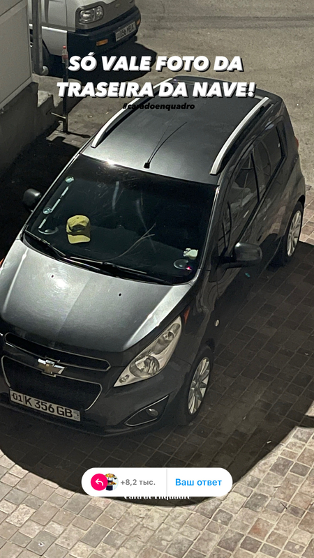 Spark 4 pazitsa 2019 avtamat karobka