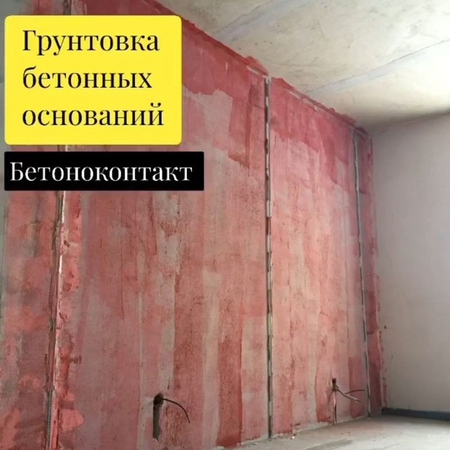 Apparatta Rotbint suvoq qilamiz pod mayak diyaganal 90gradus
