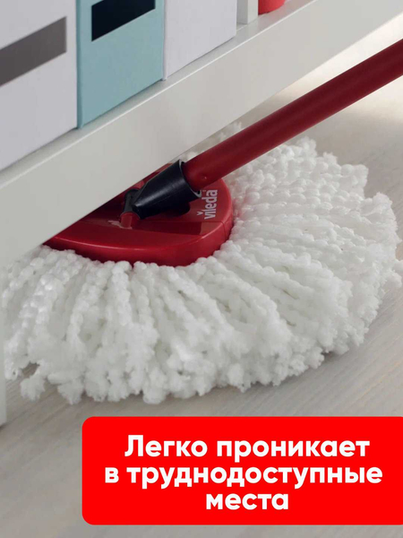 Швабра Vileda - Turbo Smart ведро c отжимом, вращающаяся, для уборки