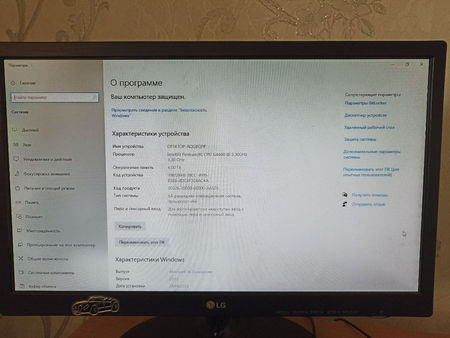 Stol Kompyuteri sotiladi