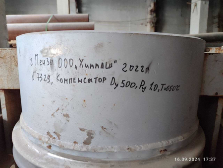 Компенсатор ПГВУ