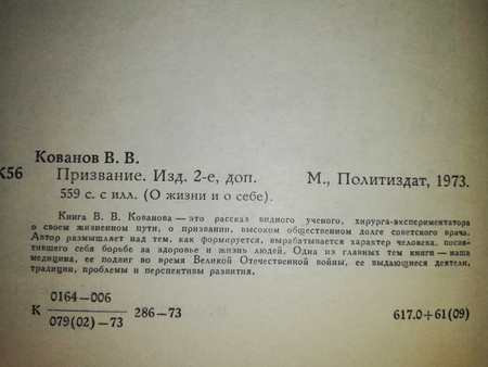 Мемуарная литература