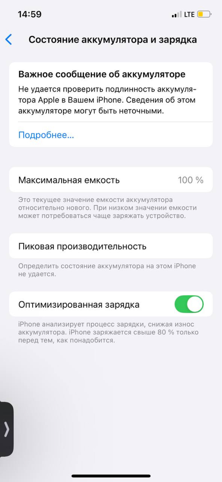 Iphone 12 pro 128 Gb
