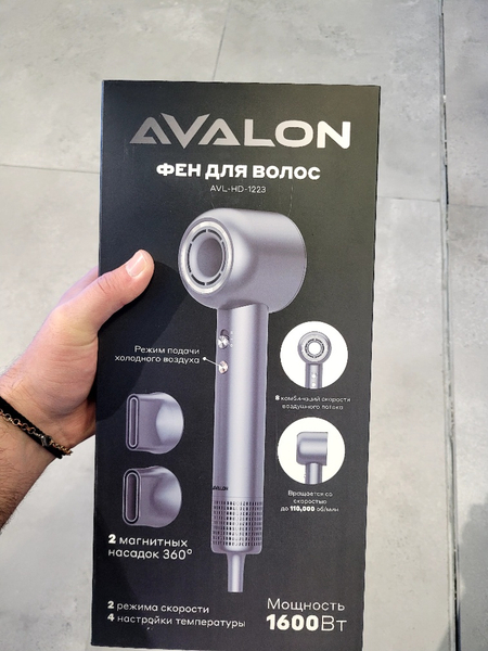 Фен Avalon HD 1223 с гарантией 1год

- Мощност