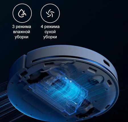 Робот-пылесос Mijia Robot Vacuum-Mop 2 LDS белый