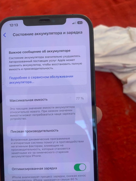 Iphone xr Fec tureton yoq