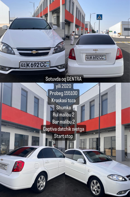 Gentra srochno sotladi captivaga bater bor