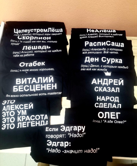 Принт и печать на заказ