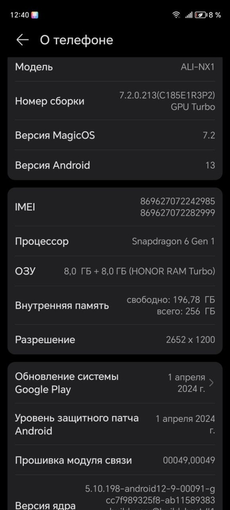 Honor X 9 b 5G Idealno 256 Gb