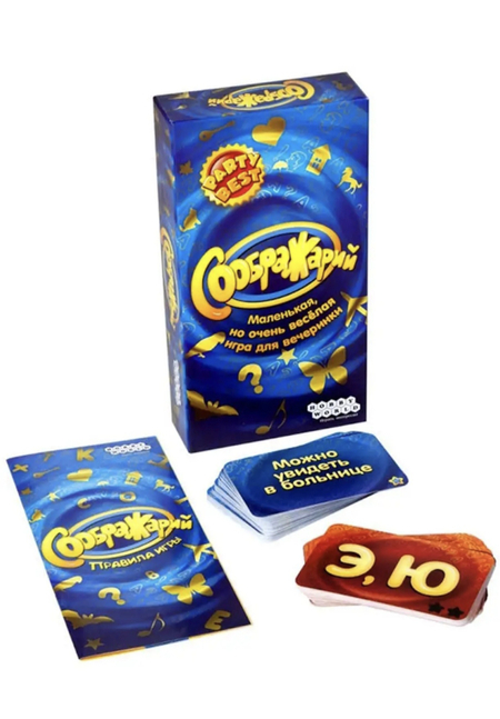 НАСТОЛЬНЫЕ ИГРЫ в идеальном состоянии 18+