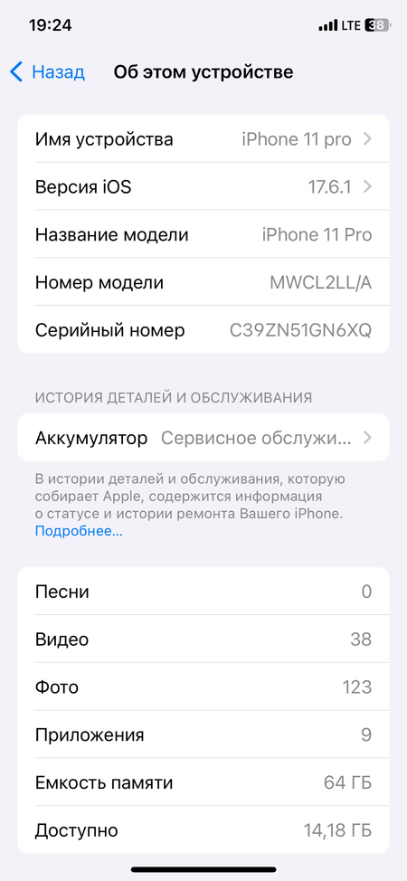 Iphone 11 pro green